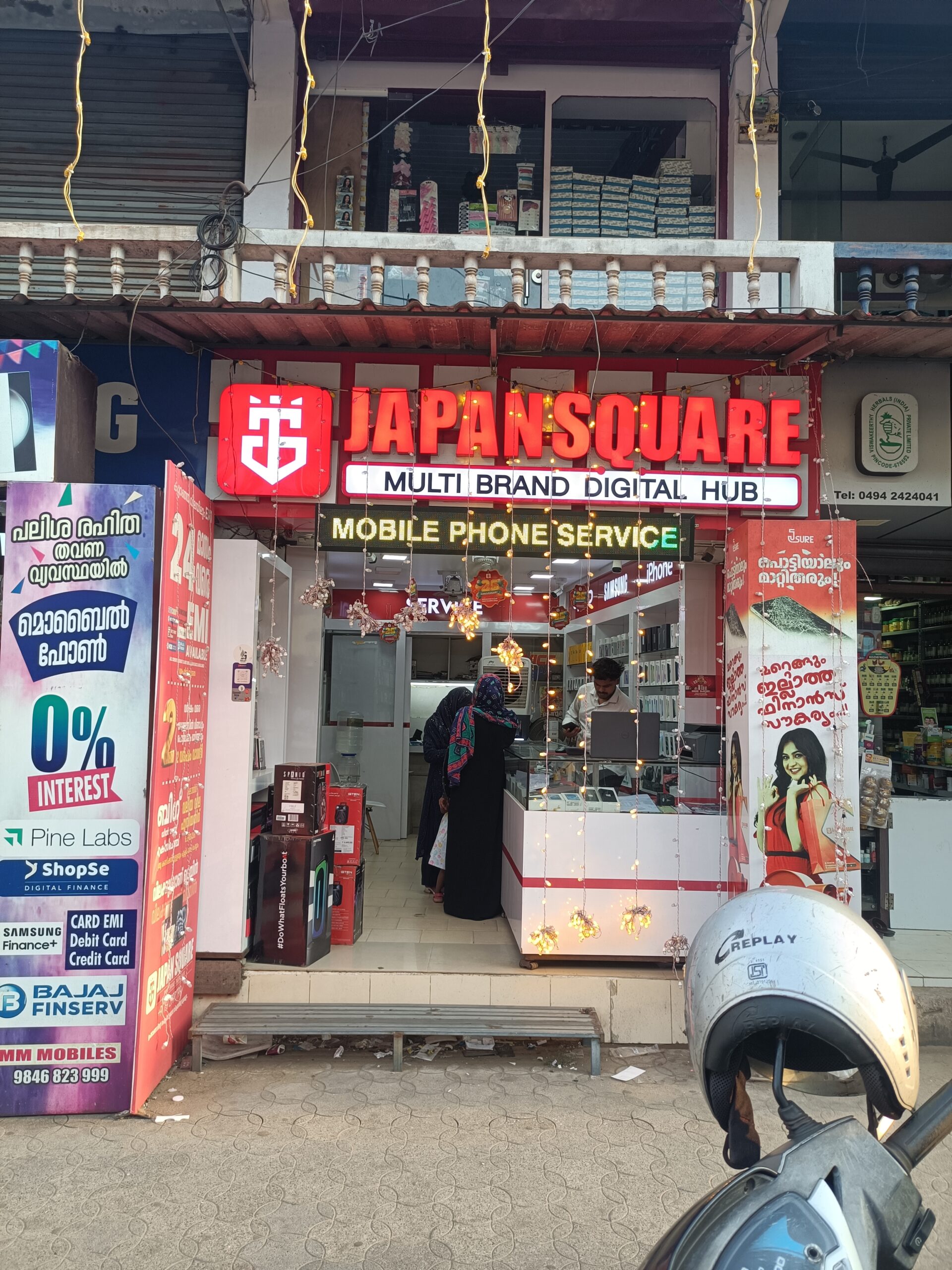 Japan Square Multi Brand Digital Hub - Tirur Gulf Market